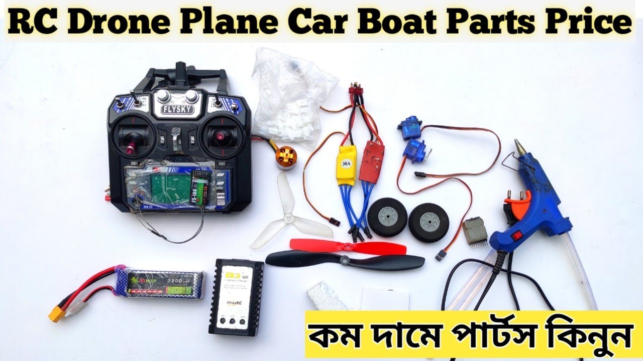 RC Plane, Drone, Car, Boat Parts Price - কম দামে পার্টস কিনুন - 1M RC ...