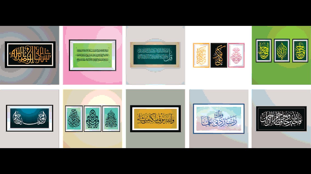 Arabic caligraphy in frames 20-30 CDR file by Evolved design - YouTube