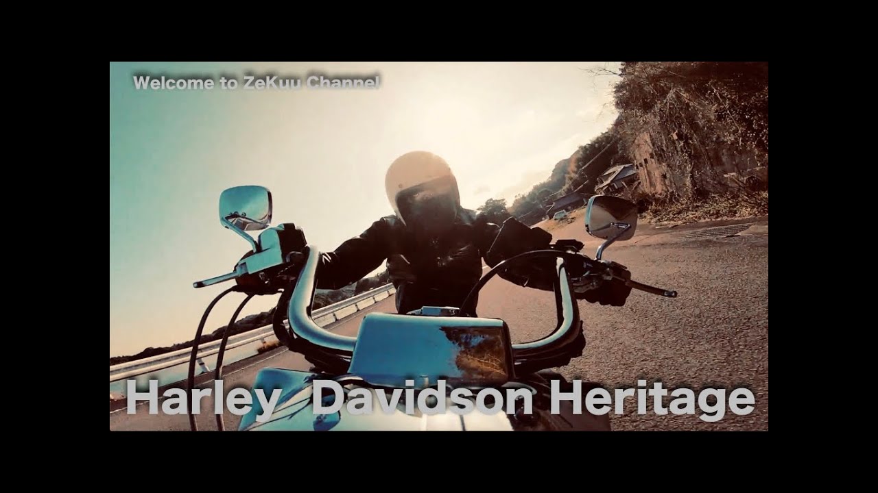 No 284 Heritage Hard Rock Ride - YouTube