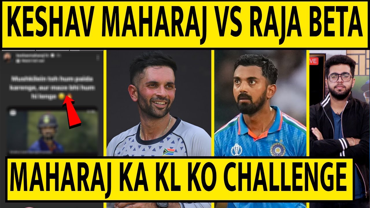 🔴KESHAV MAHARAJ VS RAJA BETA, SA SERIES SE PEHLE HI NEW RIVALRY STARTS ...
