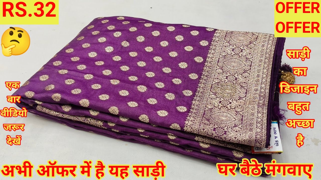 हर महिला के लिए कुछ खास साड़ियाँ sarees designs images new model|fancy ...