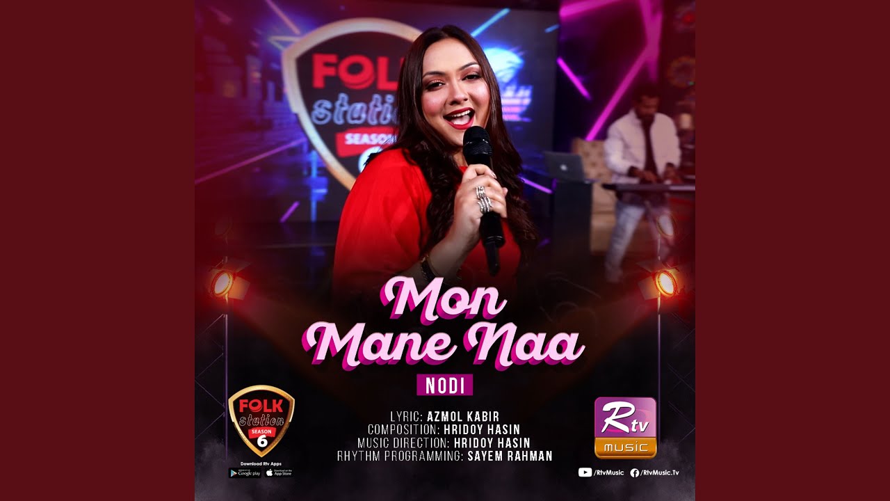 Mon Mane Naa - YouTube