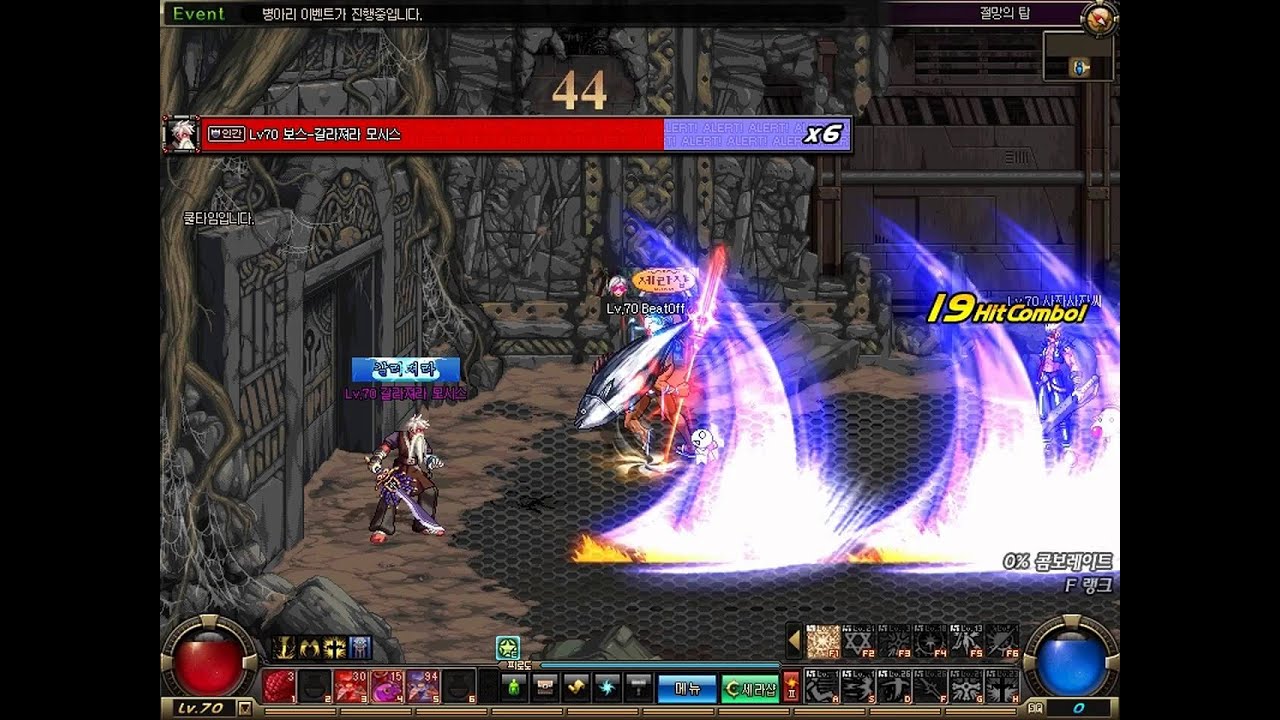 DnF - Tower of Despair Floor 44 (Crusader) - YouTube