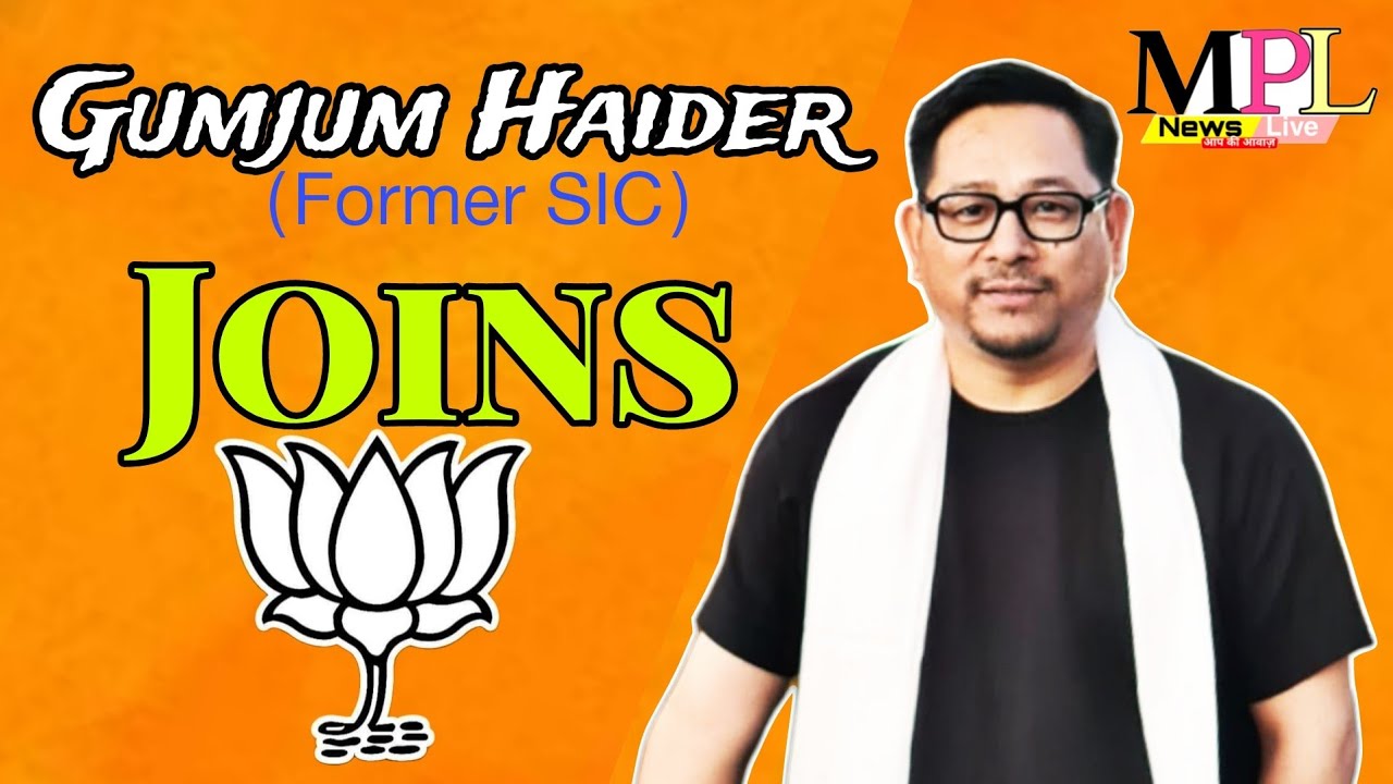 Former SIC Gumjum Haider Joins BJP||@mplnewslive , Itanagar Arunachal ...