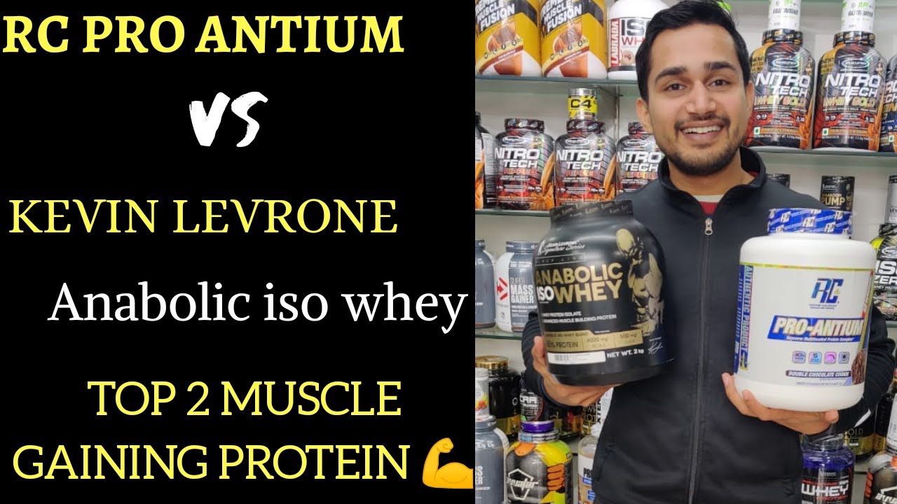 Rc pro antium VS Kevin levron anabolic iso whey | Top 2 muscle gaining ...