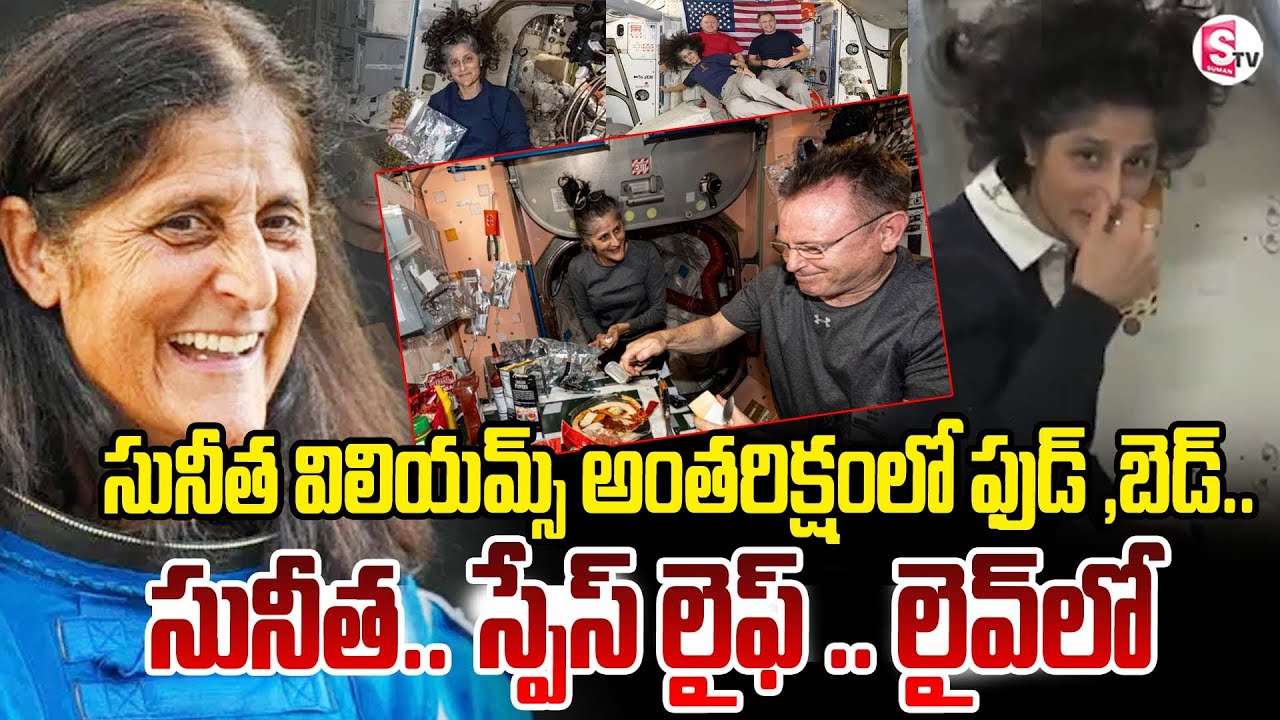 Sunitha in Space station Life | Sunitha Williams In The International ...