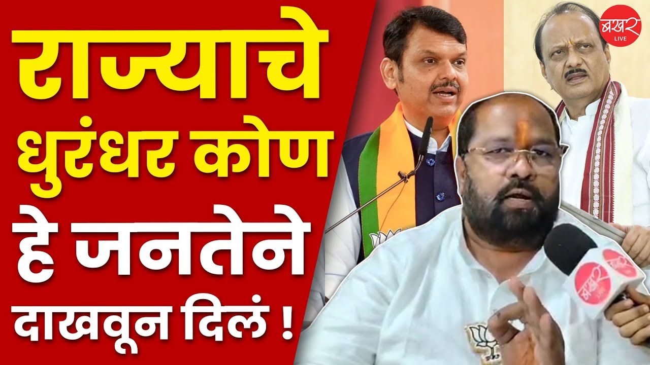 Dheeraj Ghate BJP Interview | ऐतिहासिक विजयानंतर भाजपाचे शहराध्यक्ष ...