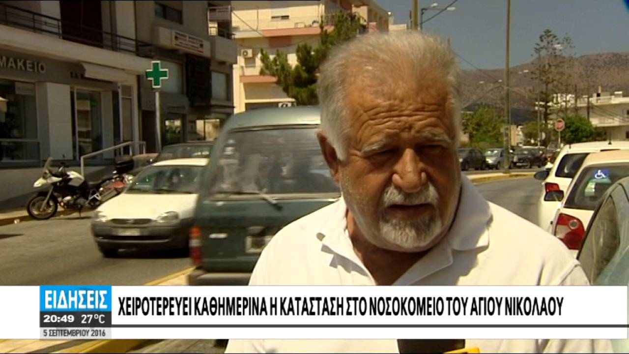 ΧΩΡΙΣ ΑΝΤΙΚΡΙΣΜΑ ΟΙ ΑΛΛΕΠΑΛΛΗΛΕΣ ΕΞΑΓΓΕΛΙΕΣ ΓΙΑ ΠΡΟΣΛΗΨΕΙΣ ΣΤΑ ΔΗΜΟΣΙΑ ...