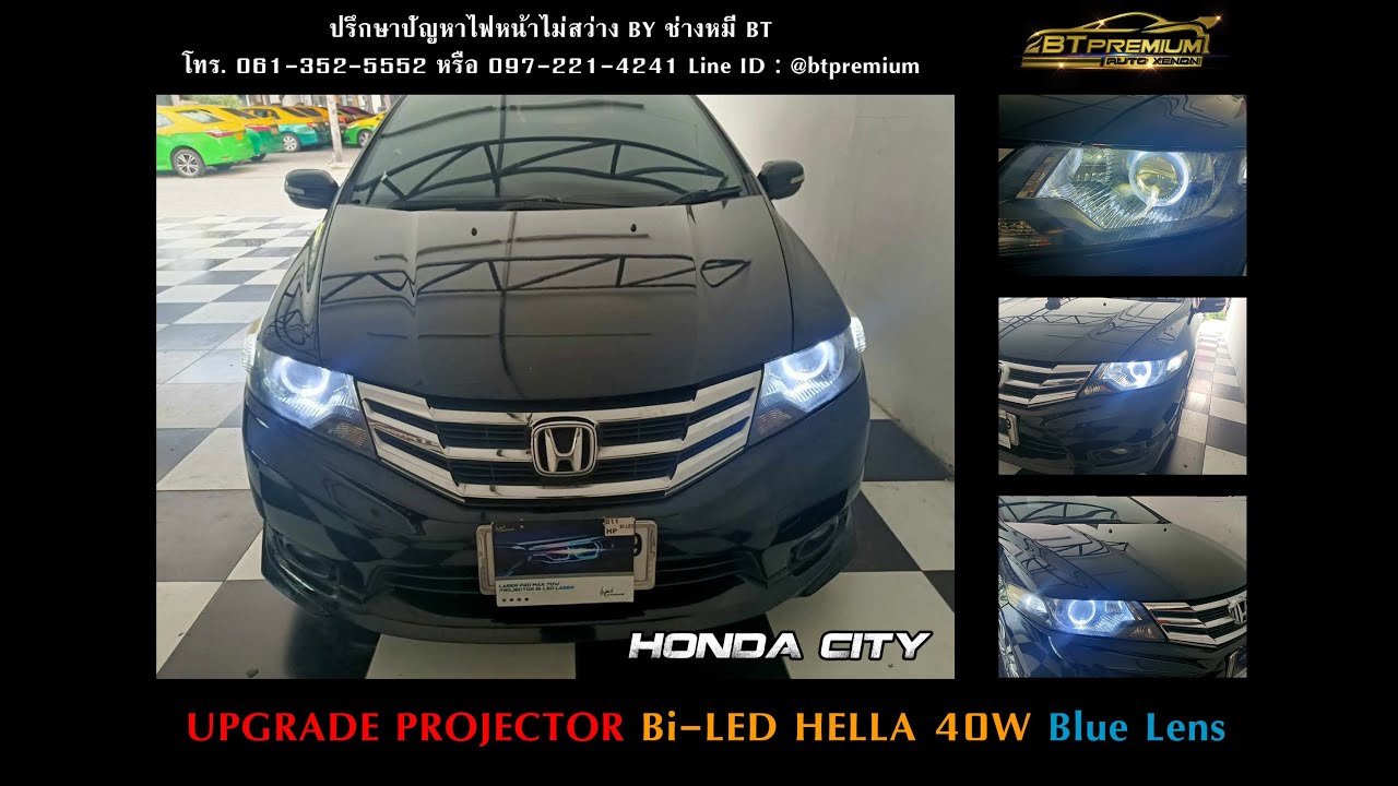 HONDA CITY Upgrade Projector Bi-LED Hella 40w - YouTube