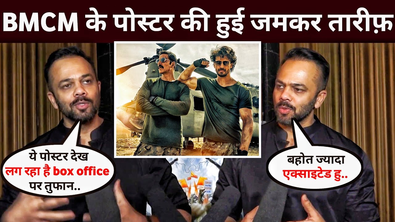 Bade Miyan Chote Miyan Poster Reaction | Bmcm New Poster | Reaction ...