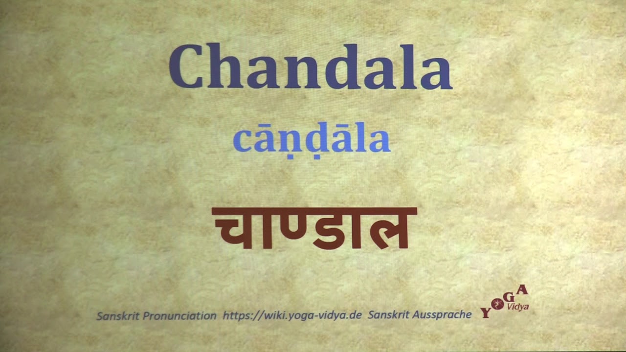 Chandala चाण्डाल cāṇḍāla Sanskrit Pronunciation - YouTube