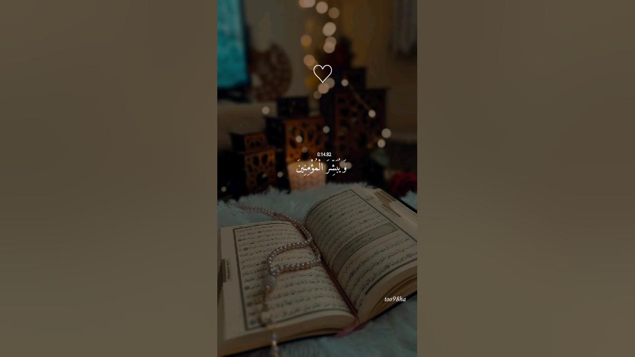 سورة الكهف من يوم الجمعة 📿🕊🤲الحمد لله الذي انزل الكتاب على عبده ولم