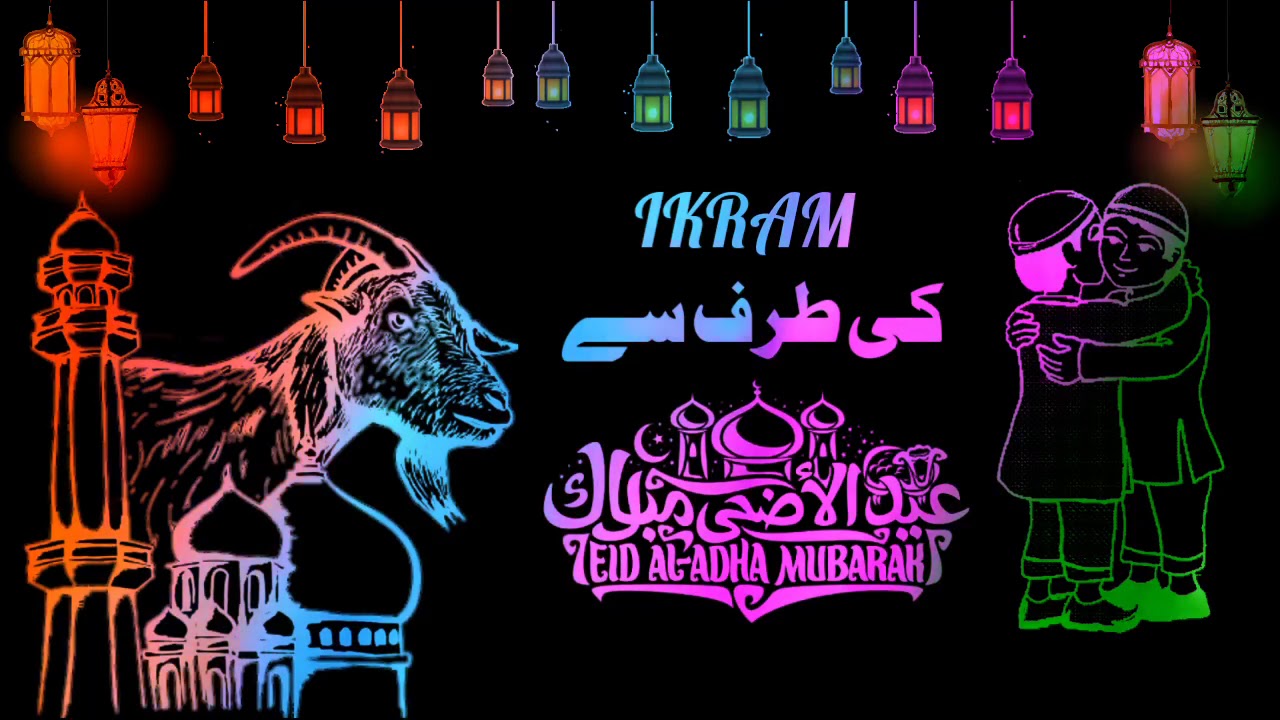 Ikram Name Eid ul Adha Mubarak New WhatsApp Status & Tik Tok Status ...