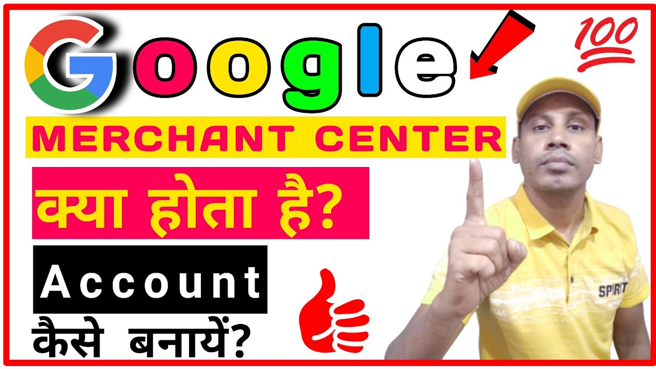 Google Merchant Center || Google Merchant Center Kya Hai - YouTube