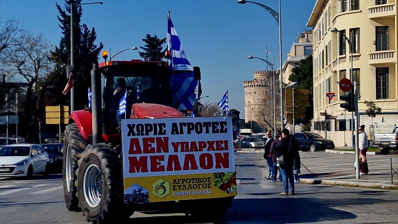 Ρεπορταζ από το συλλαλητήριο των αγροτών στην Agrotica - YouTube