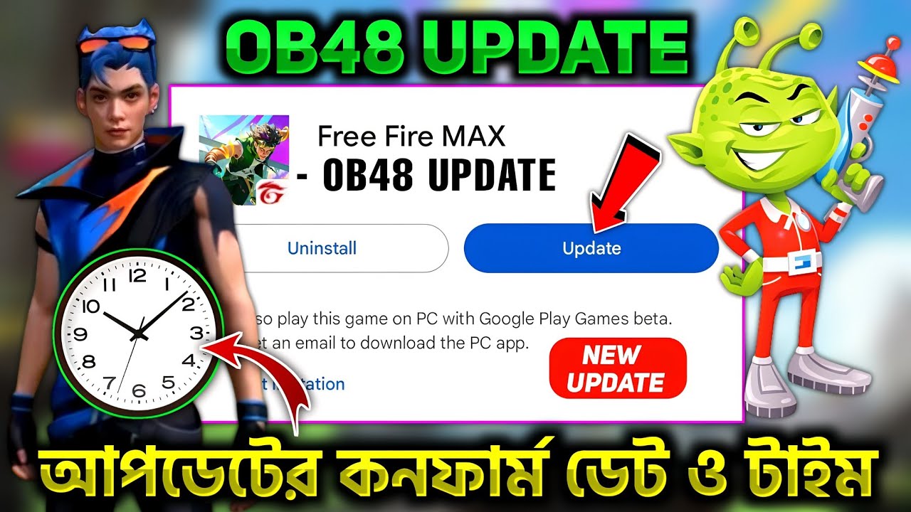 গেমের OB48 আপডেট কবে আসবে | free fire ob48 update date and time | free ...