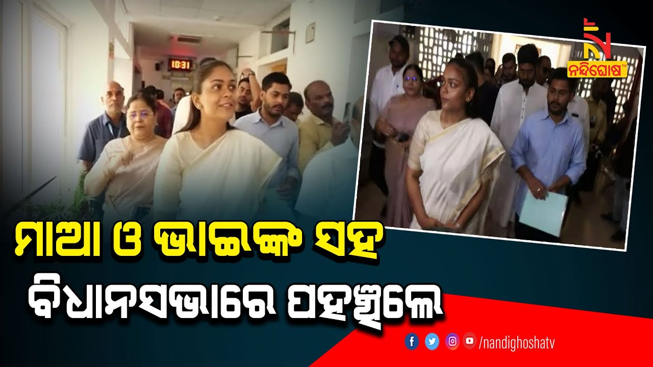 Newly elected Jharsuguda MLA Deepali Das Reach Odisha Assembly ...