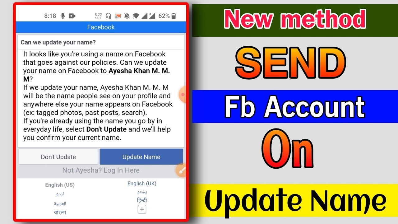 How To Send Facebook Account On Update Name 2023 | Fb id ko update name ...