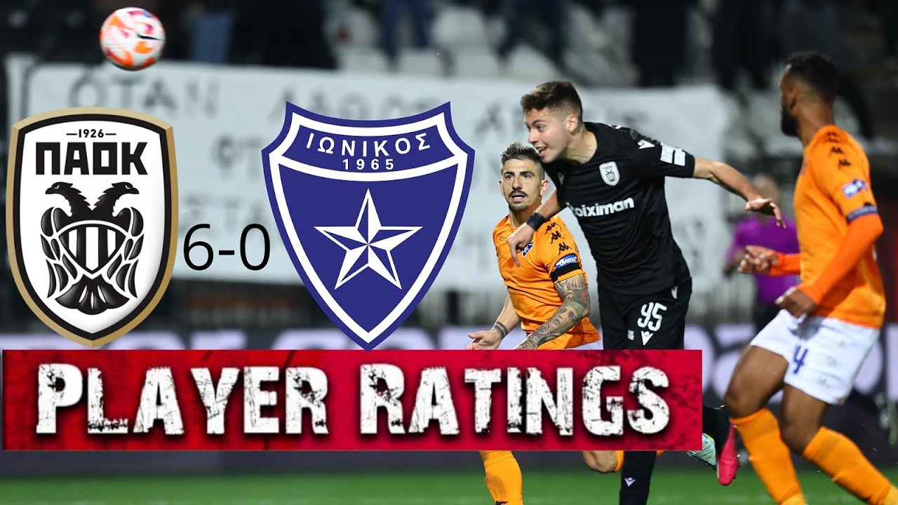 ΠΑΟΚ - ΙΩΝΙΚΟΣ 6-0 ΚΡΙΤΙΚΗ ΠΑΙΚΤΩΝ Τρεις ασίστ ο Νάρει, μπήκε και το ...