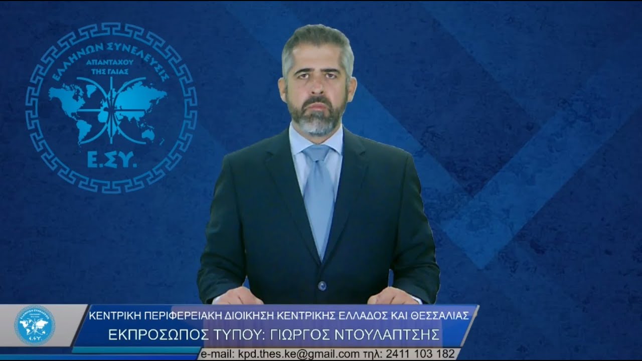 09.10.2022 - ΑΠΑΝΤΗΣΗ ΣΤΟ BLOG «THE INDICATOR» - YouTube