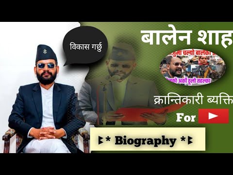 balen shah mayor of Kathmandu ☺️/ balen shah biography 🥰/ tha ...
