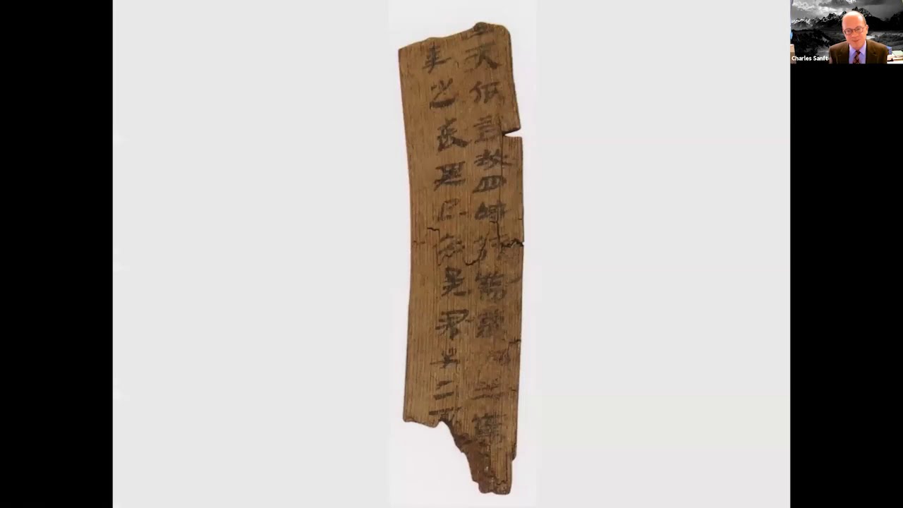 Lunyu 論語 and Its Neighbors in the Han Northwest. Charles Sanft - YouTube