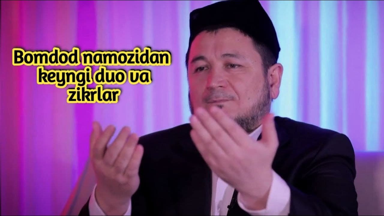 Bomdod namozidan keyngi duo va zikrlar - Shayx Sayyid Rahmatulloh ...