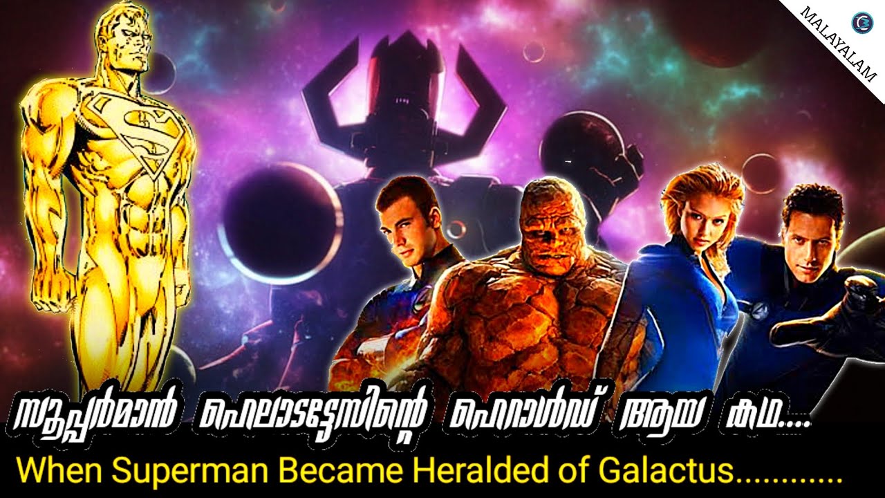 Superman Became Herald of Galactus Explained in Malayalm @COMICMOJO ...