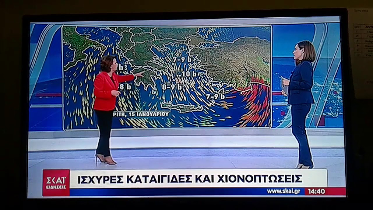 ΔΕΛΤΙΟ ΚΑΙΡΟΥ ΣΚΑΙ ΒΡΟΧΕΣ ΚΑΙ ΚΑΤΑΙΓΙΔΕΣ - YouTube