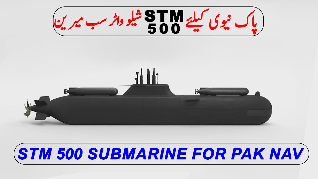 STM 500 Submarine for Pak Navy | STM-500 Submarine Pak Navy - YouTube