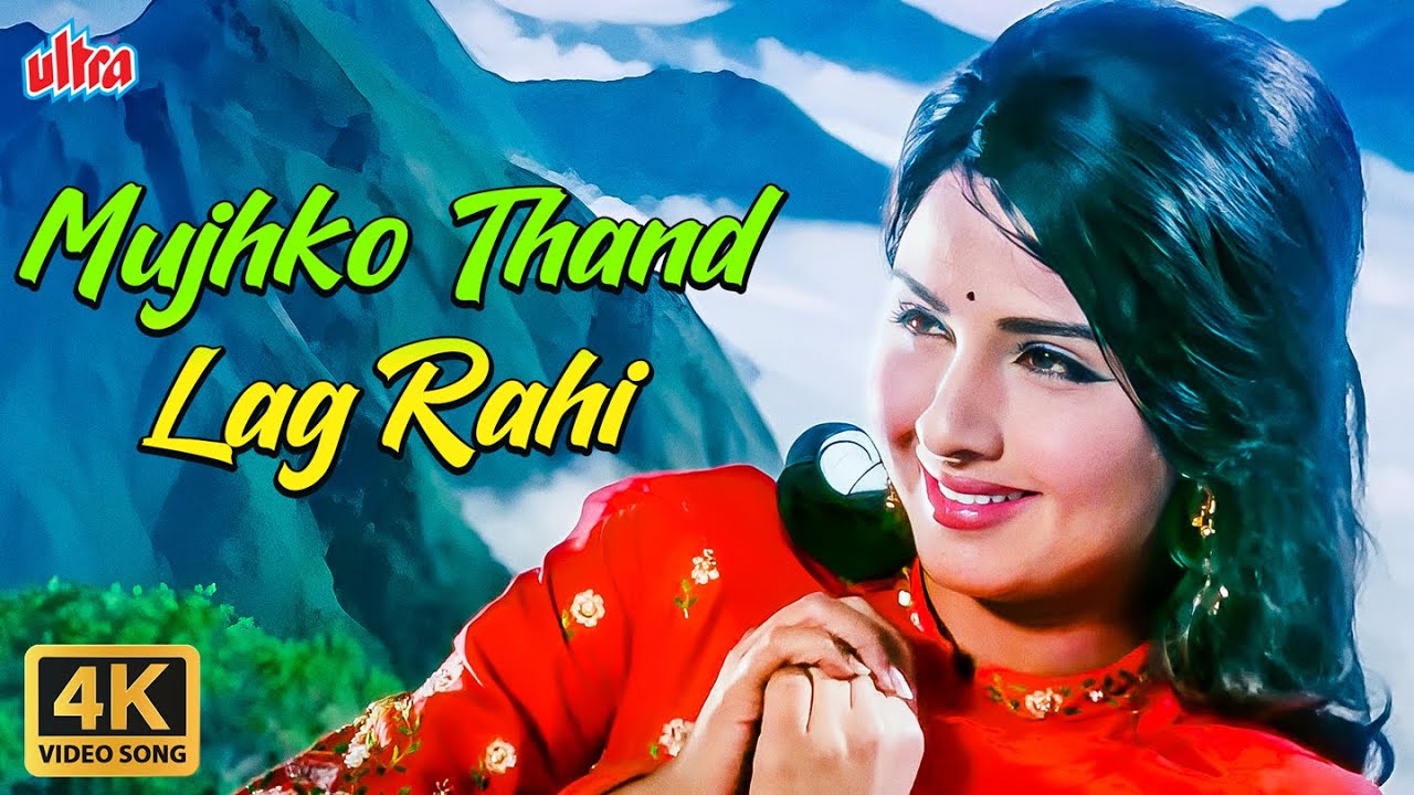 Mujhko Thand Lag Rahi Hai 4k Video Song Asha Bhosle Kishore Kumar