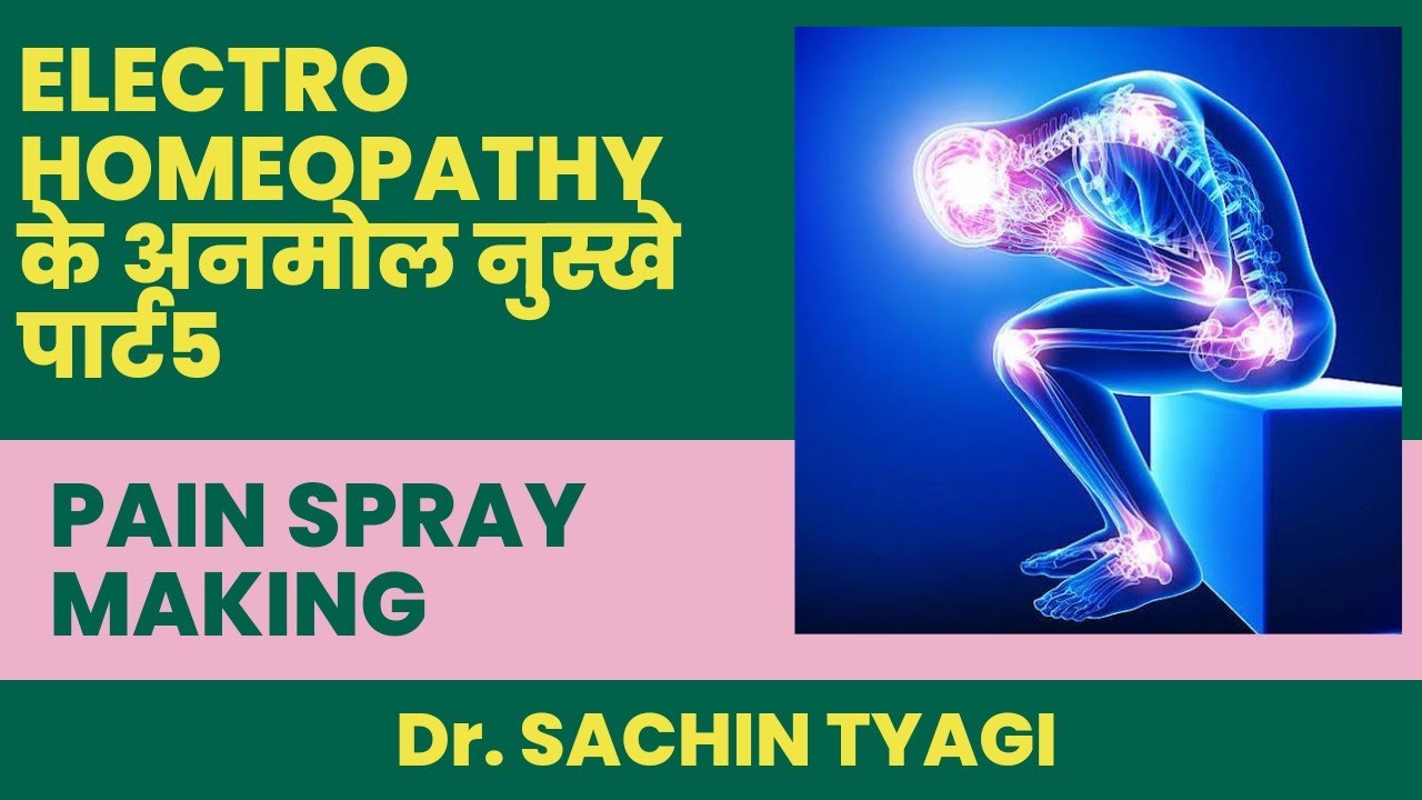 Electro homeopathy pain spray | Electro Homeopathy BEMS course - YouTube