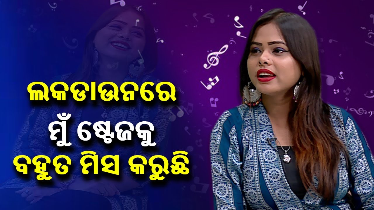 Face to face with Singer Antara Chakraborty Glamour Lane || Kalinga TV ...