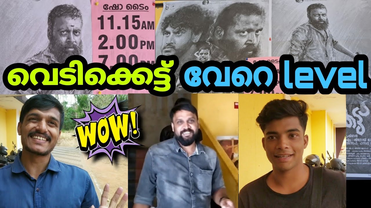 Vedikettu Movie Review | Theatre Response | Vedikettu Public Response ...