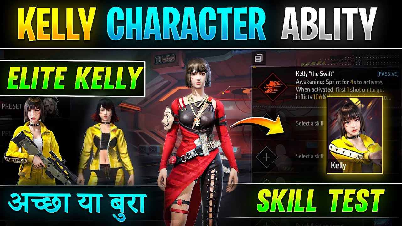 Free fire kelly character ability | kelly or elity kelly swift test ...