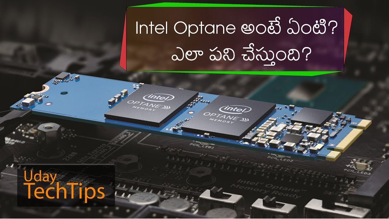 (Telugu/తెలుగు) What is Optane memory? Who can Use Optane Memory ...