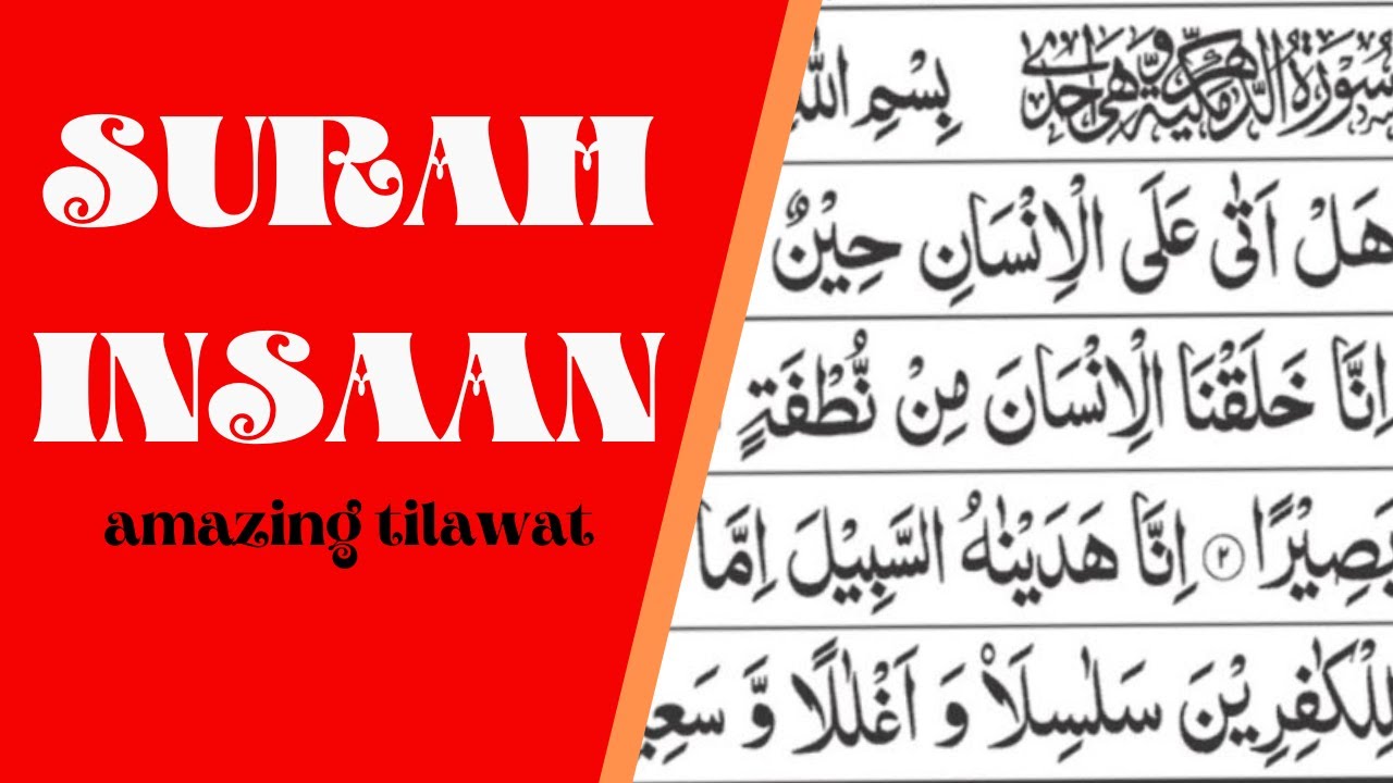 Beautiful tilawat surah insaan or dahar by lokman hakim - YouTube