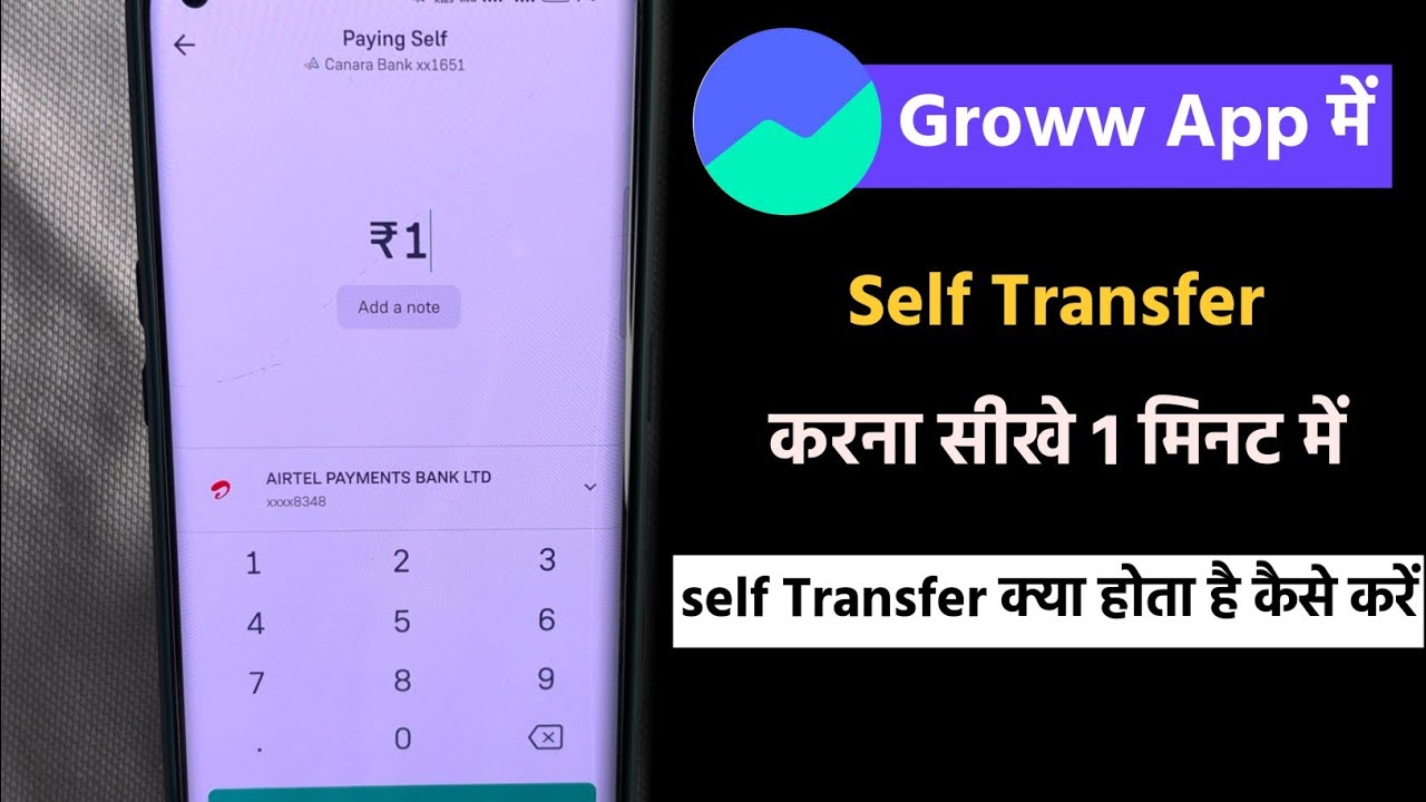 How to use self transfer money groww app | groww upi se self transfer ...