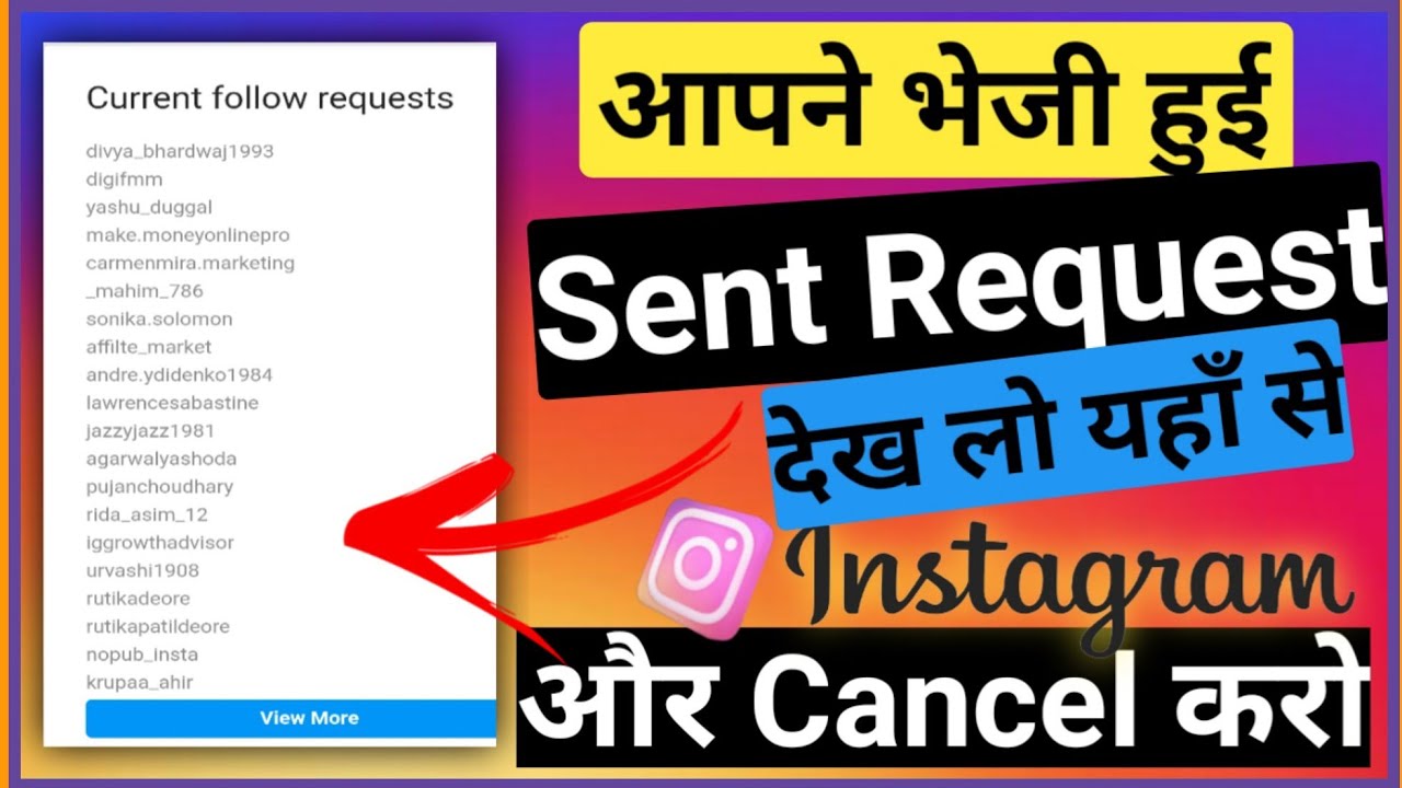 How To See Sent Request On Instagram And How To Cancel Check Who Did how-to-see-sent-request-on-instagram-and-how-to-cancel-check-who-did