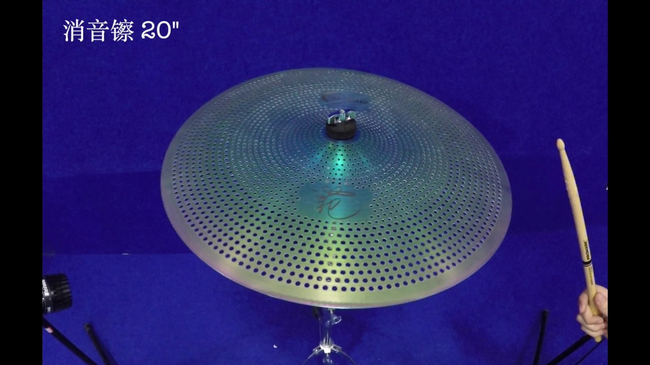 low volume cymbals colored 20"ride cymbas - YouTube