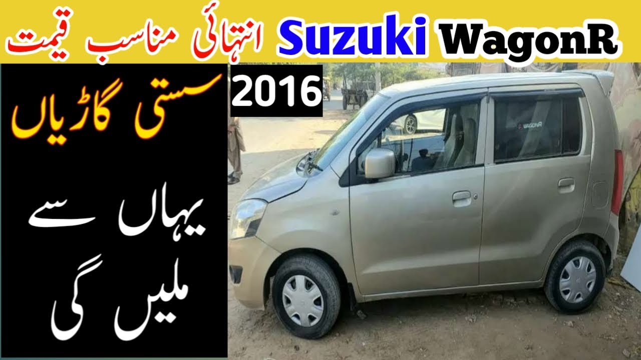 suzuki wagon r 2016 model for sale In very good condition - YouTube