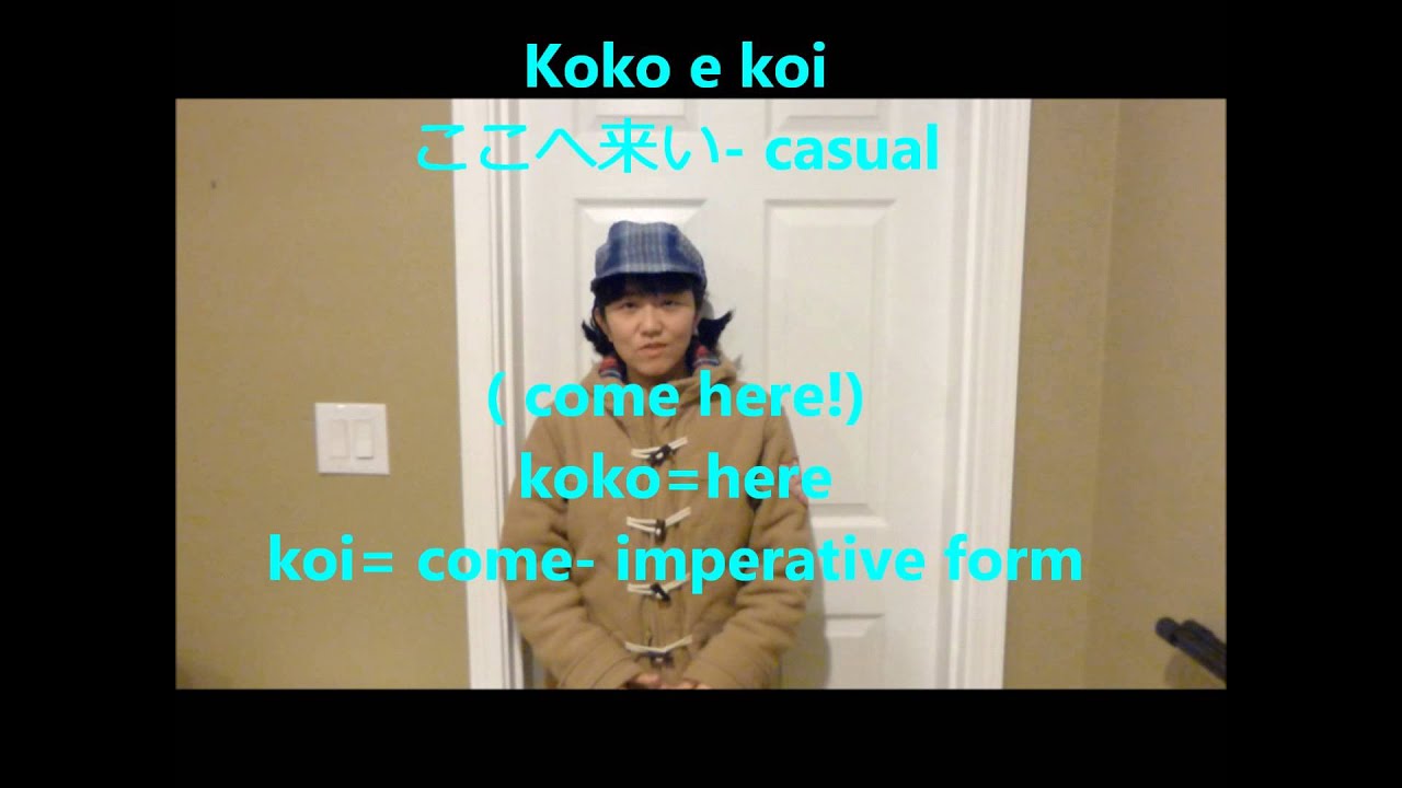 Imperative form in Japanese - YouTube