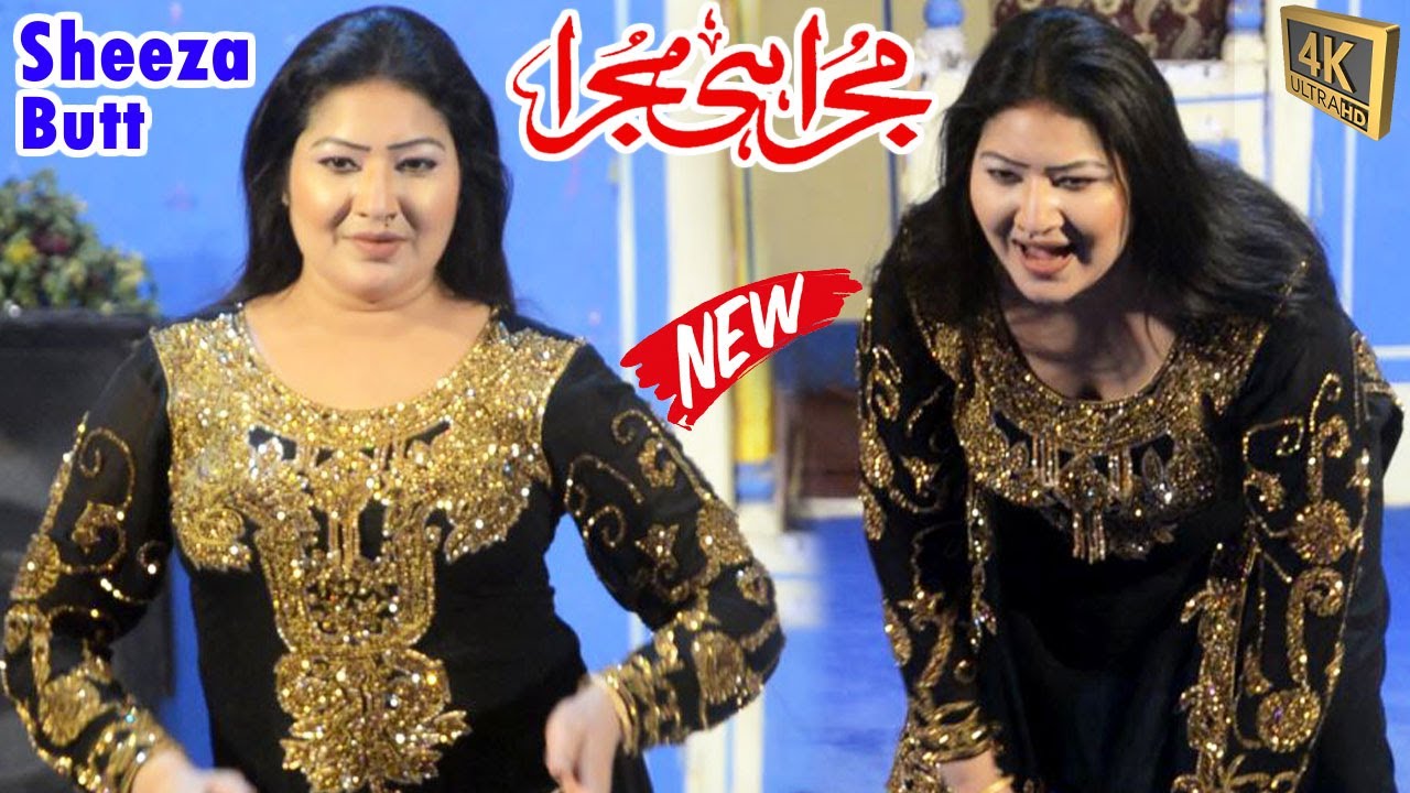 TERA ISHQ VI PAGAL | SHEEZA BUTT | LATEST MUJRA DANCE PERFORMANCE 2024 ...