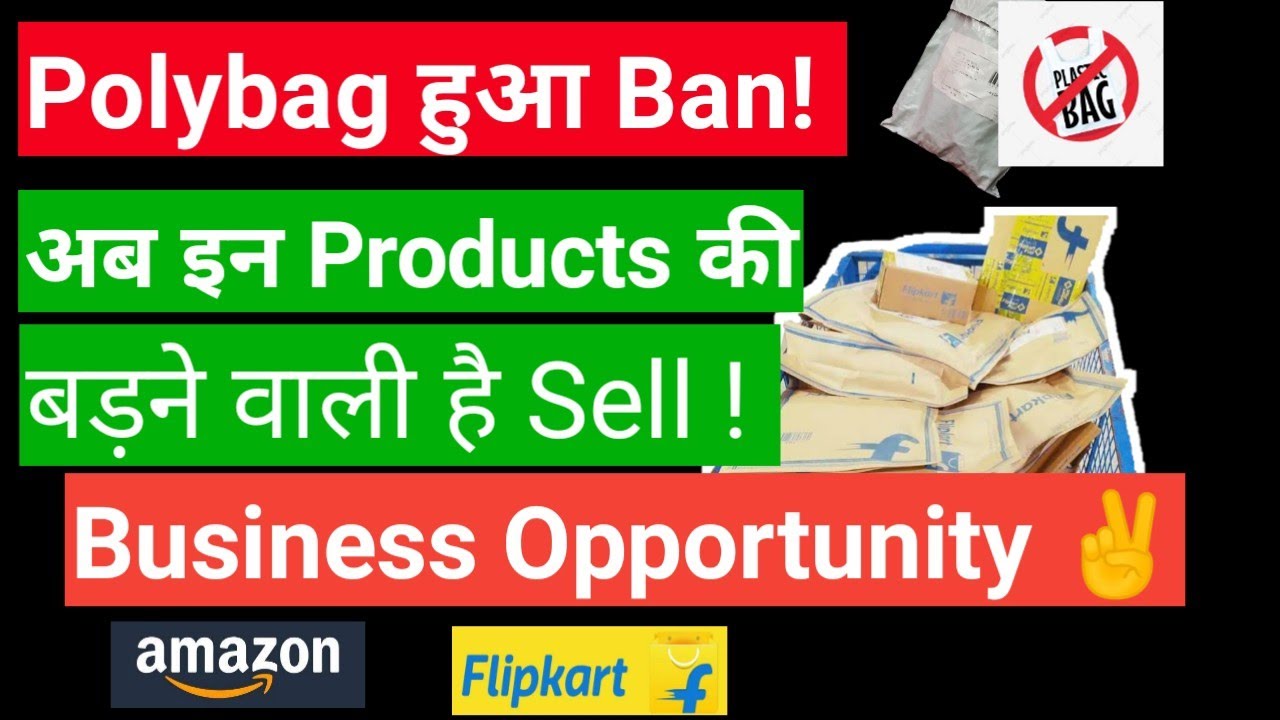 Green Packing is compulsory for order Packing on Flipkart | New ...