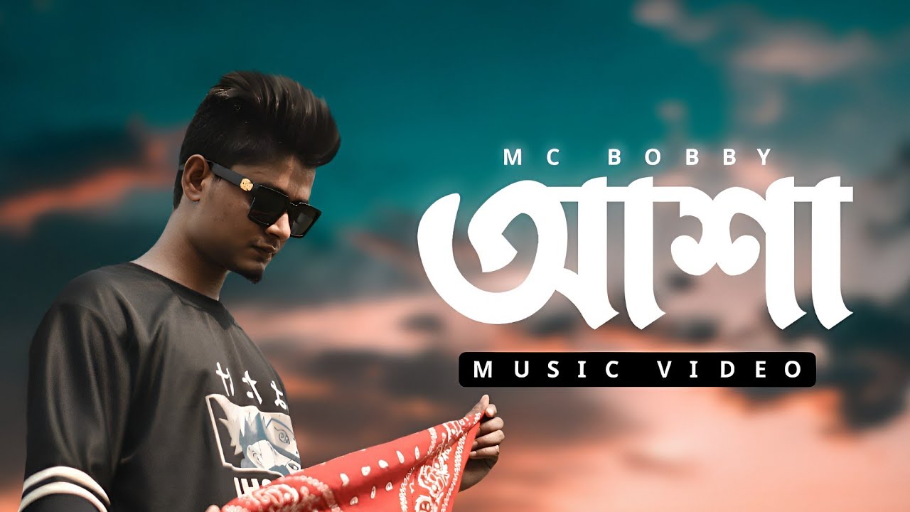 ASHA - MC BOBBY | Official music video | Ninja Records - YouTube