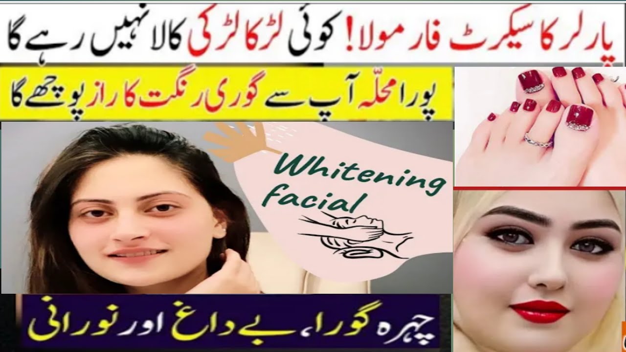 Skin whiting facial at home with natural products |Skin whiting facial ...