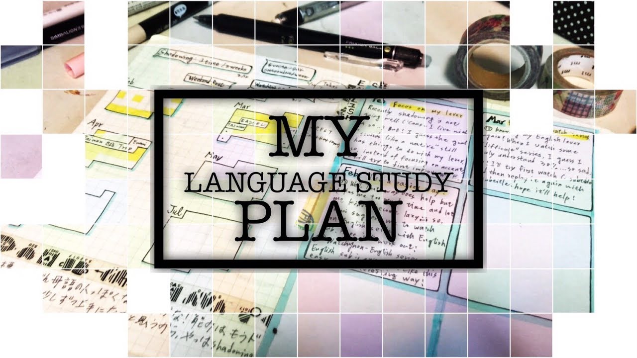 我的語言學習計畫 🏻My language study plan - YouTube