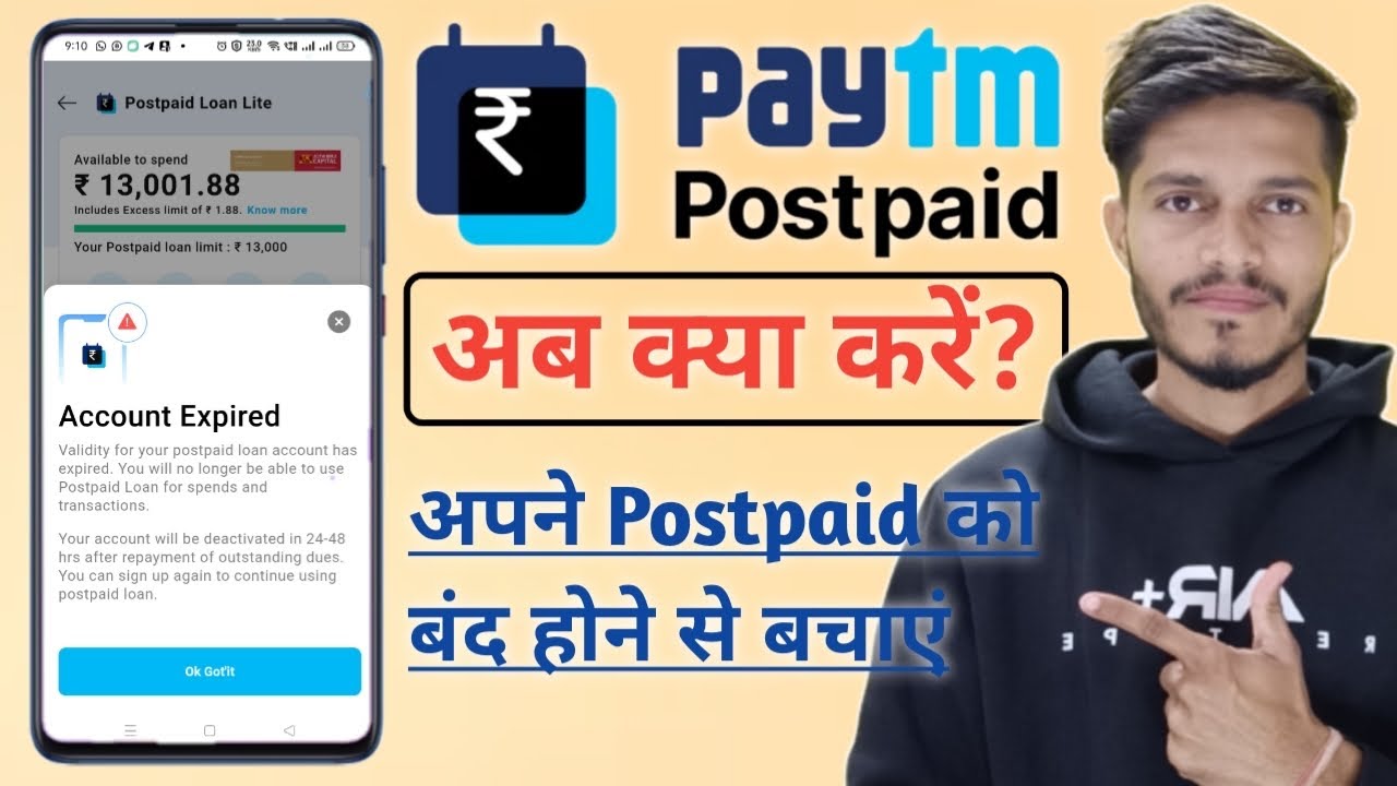 PayTm Postpaid Account Expired ? | PayTm Postpaid Account Expired ...