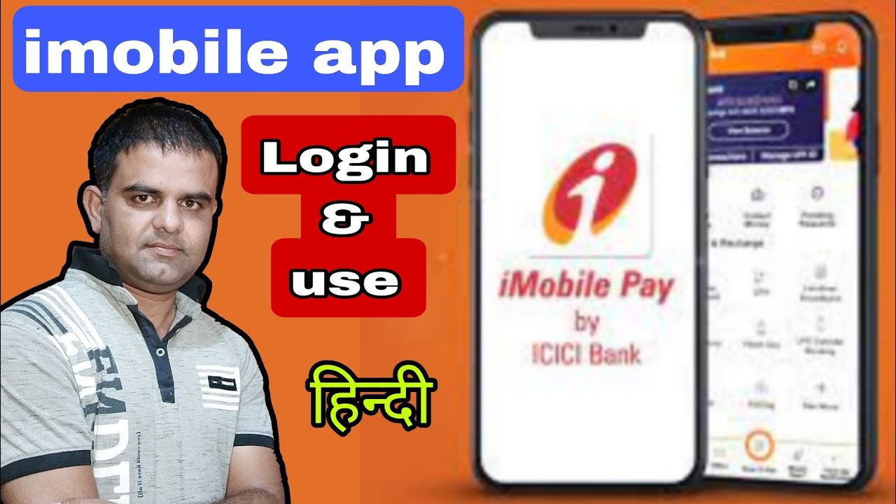 imobile 👉 download,install,register,login and how to use - YouTube