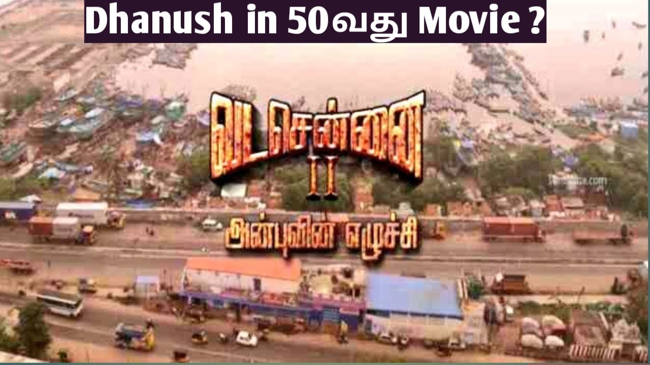 D50 Vadachennai 2 Maas Update | Dhanush 50| Vetrimaran |Movies Star ...